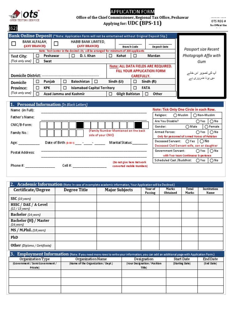 APPLICATION FORM FOR UDC (BPS-11) POSITION | PDF | Khyber Pakhtunkhwa ...