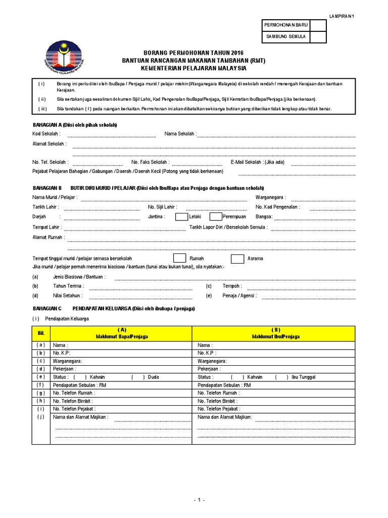 Borang RMT 2016 | PDF