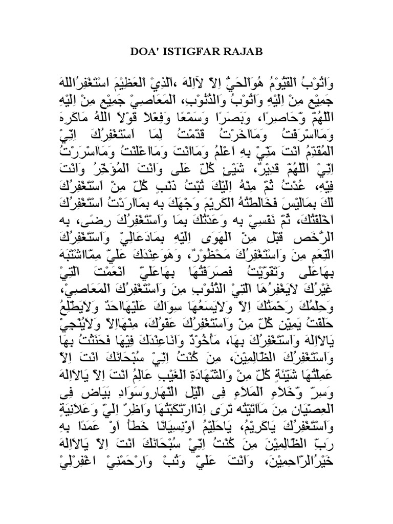 Doa Istighfar Rajab | PDF