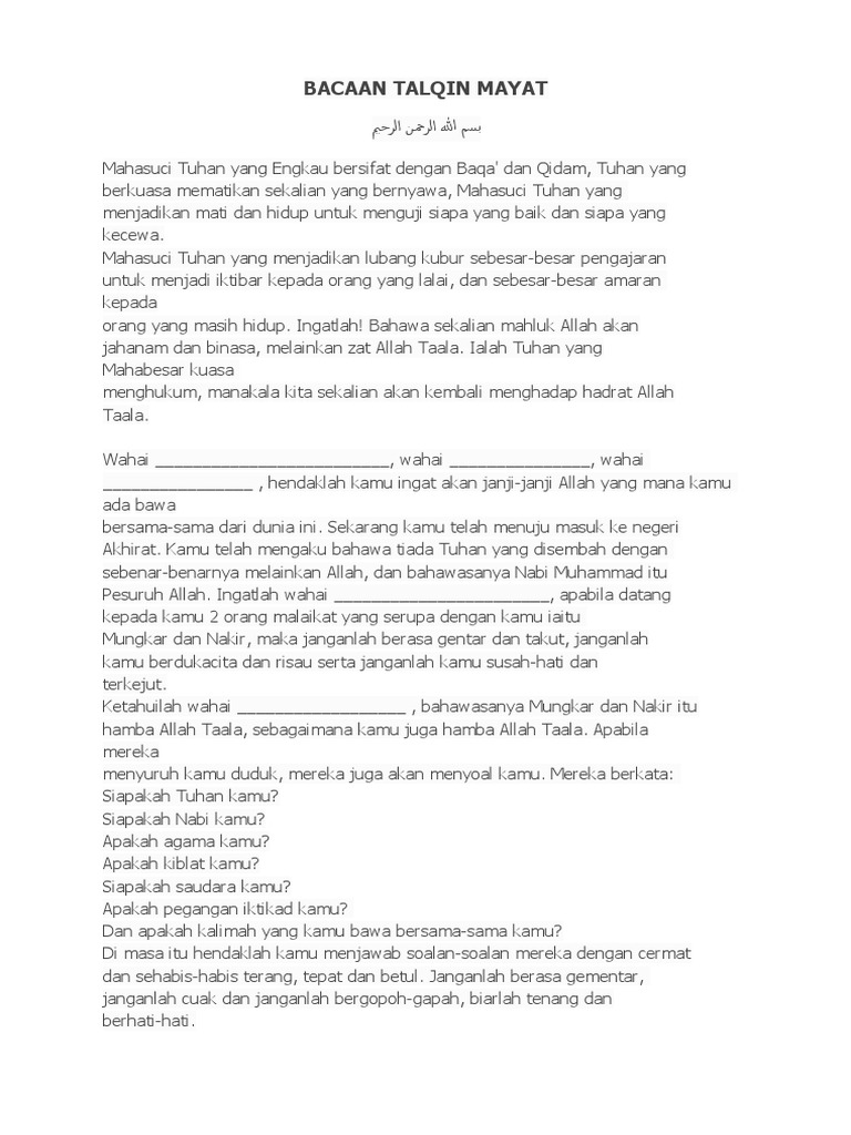 Bacaan Talqin | PDF