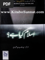 Urdu Paragraphs For Translation Practice | PDF