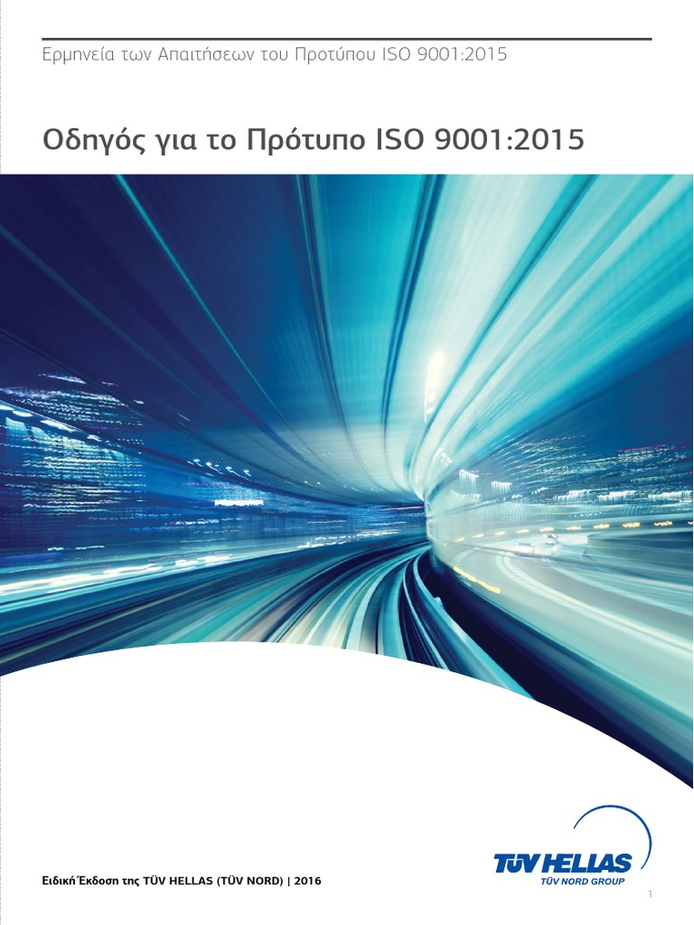 tuv-iso-9001-2015.pdf