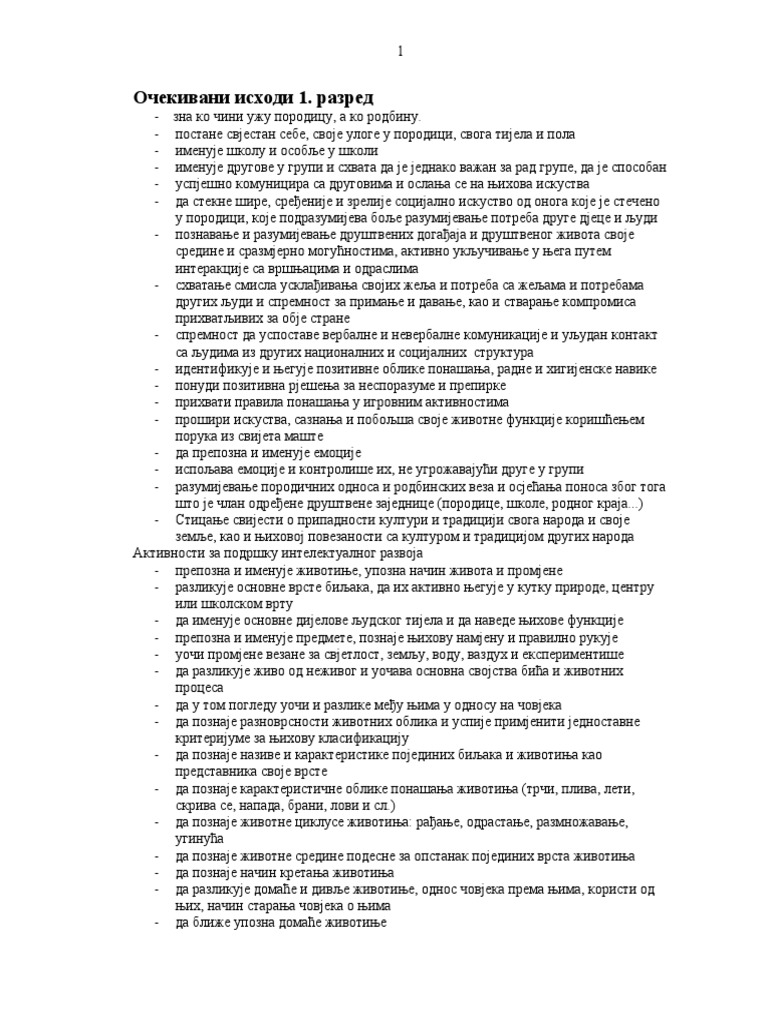 ishodi za prvi razred.pdf