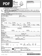 聲明書範本 | PDF