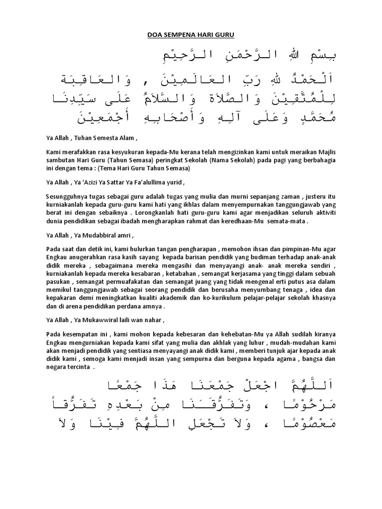 Doa Sempena Hari Guru | PDF
