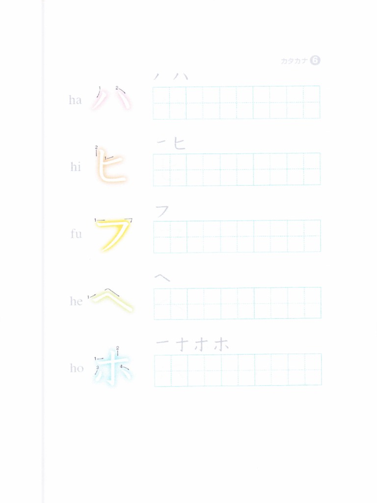 Lesson 9 | PDF | Japanese Language | Yamato People