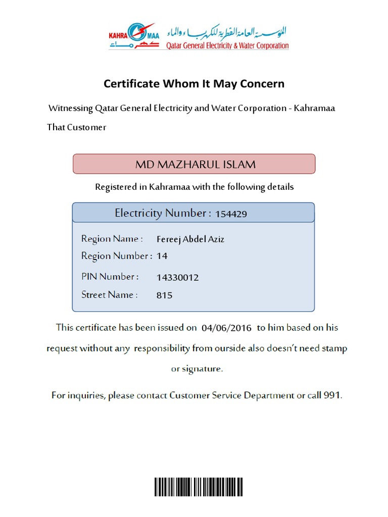 Kahramaa Certificate | PDF