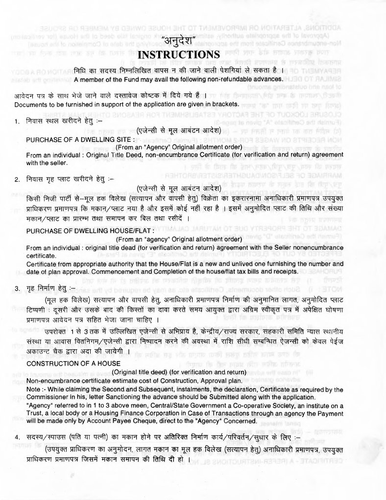 Form 31 | PDF
