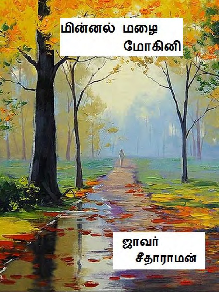 Minnal Mazhai Mohini PDF | PDF