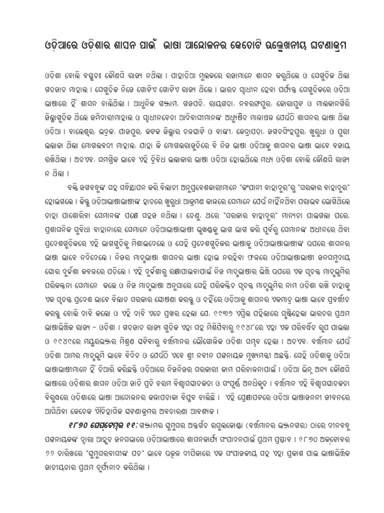 Oriya Language Movement - A Cronology | PDF | Semiotics | Languages
