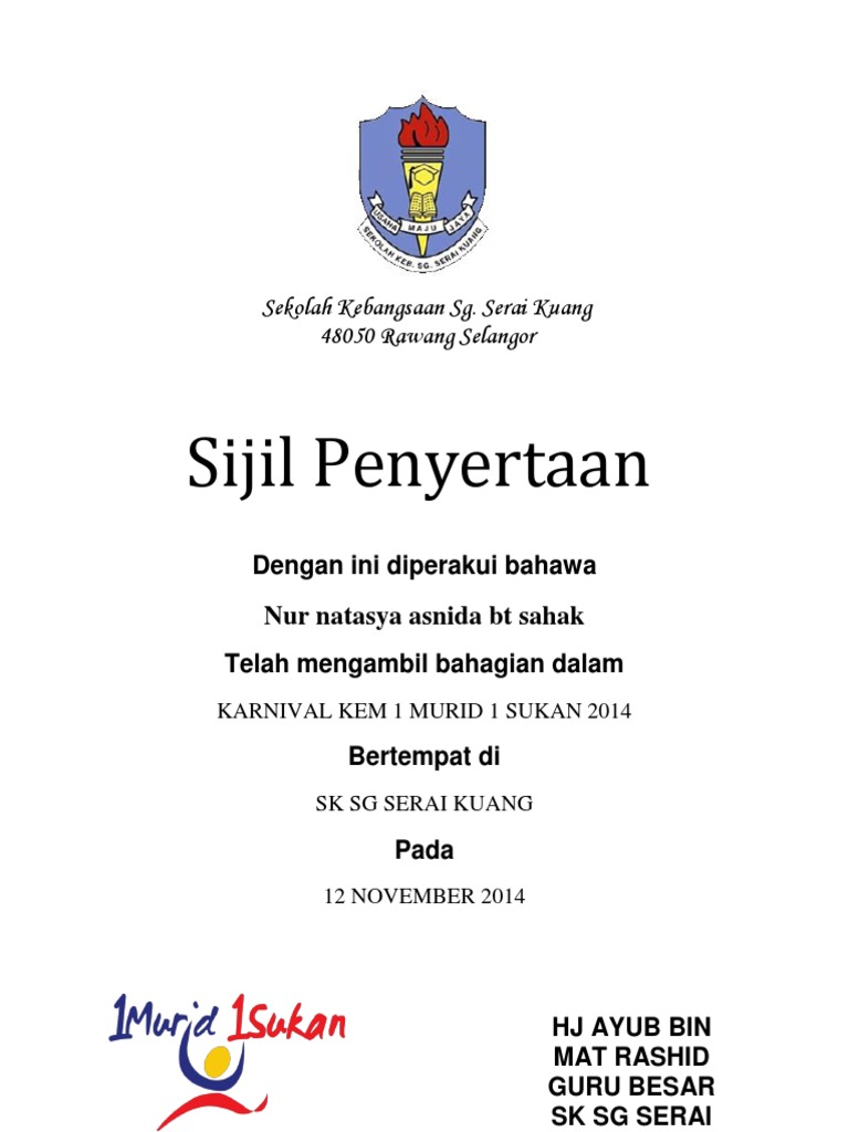 Sijil 1m1s | PDF