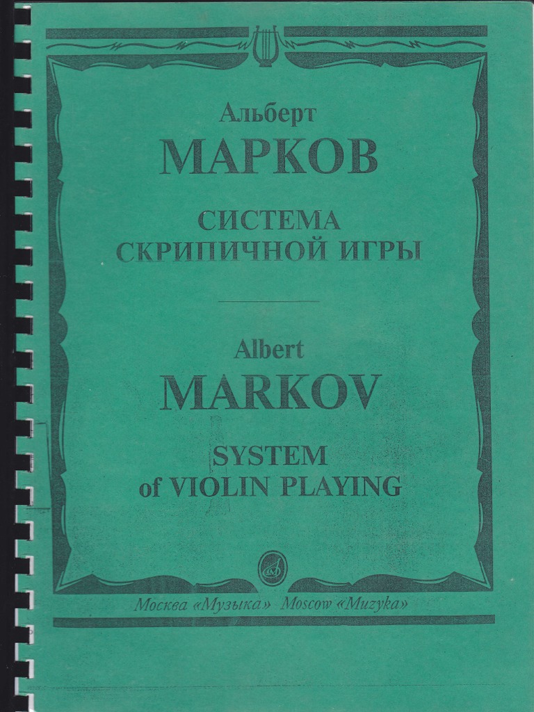 Alber Markov System of Violin Playing PDF | PDF