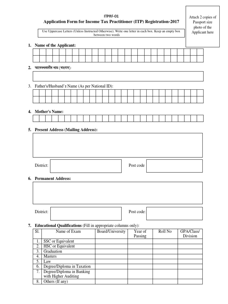 ITP Application Form | Identity Document | Taxes
