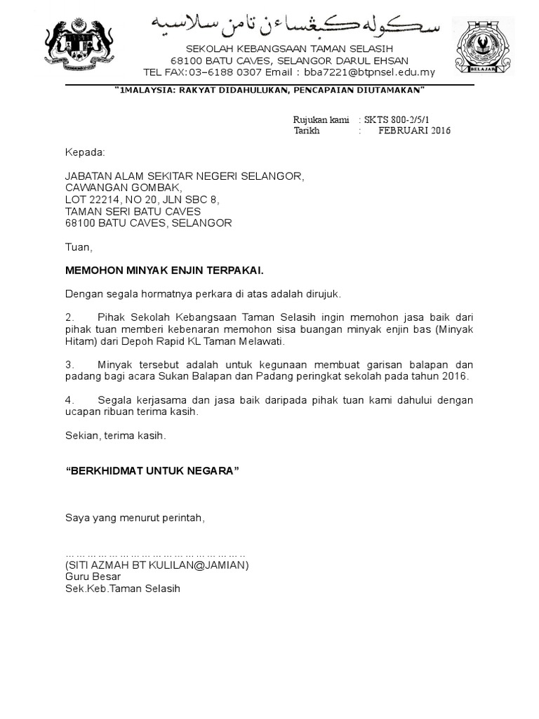 Surat Mohon Minyak 2016 | PDF