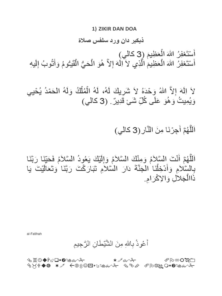 Bahan Banner Surau | PDF