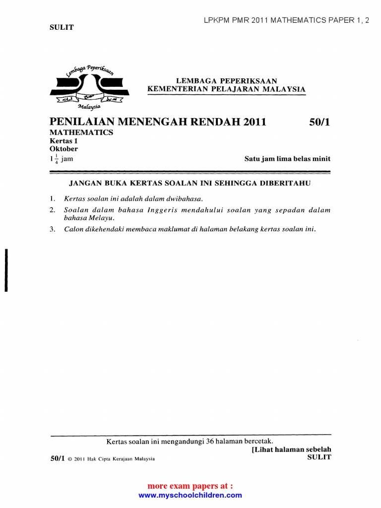 PMR 2011 Mathematics Paper 1, 2 | PDF