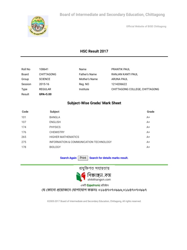 HSC Result BISE Chittagong | PDF
