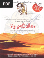 Balarama | PDF