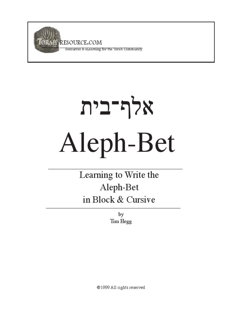 AlephBet PDF | PDF