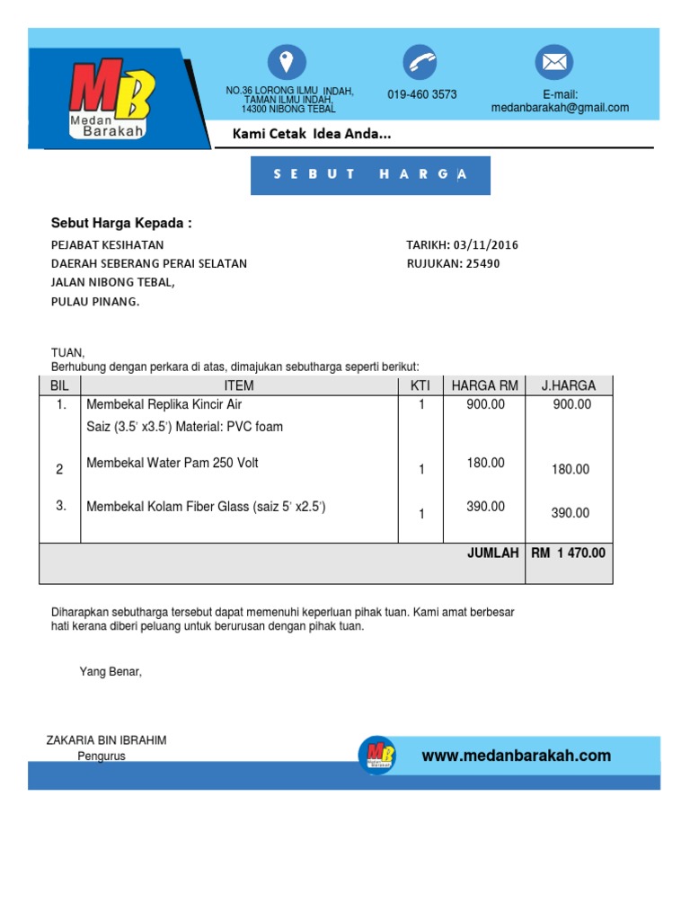 Sebut Harga | PDF