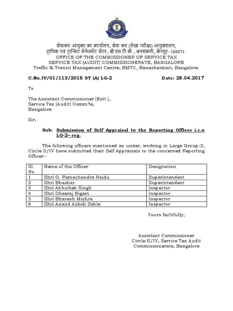 APAR Forwarding Letter