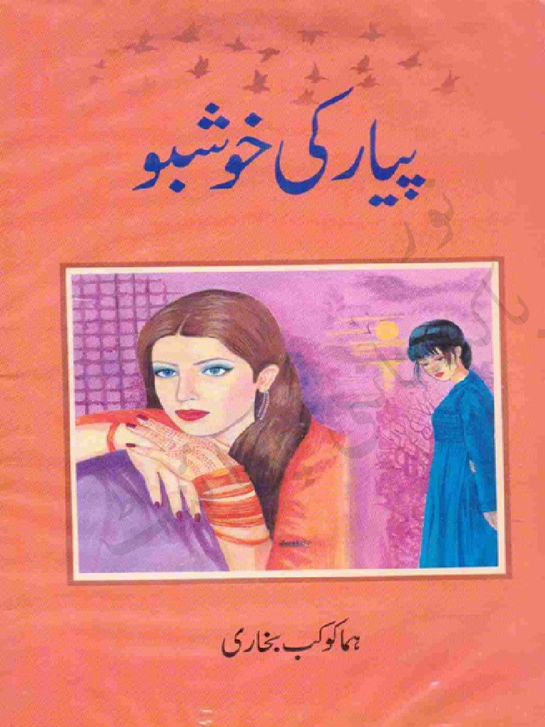 Pyar Ki Khushbu Urdu Novel PDF by Huma Kokab Bukhari | PDF