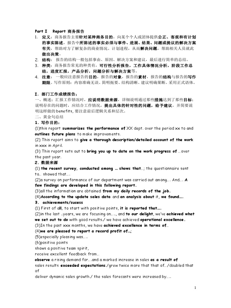 Bec Higher Write | Download Free PDF | Supermarket | Advertising