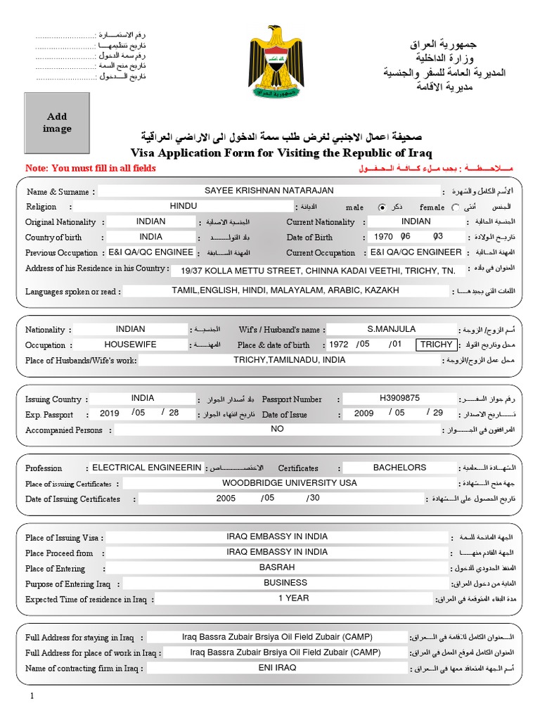 Visa Application Forms | PDF