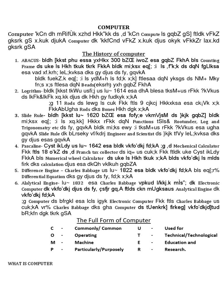 Computer Fundamental | PDF