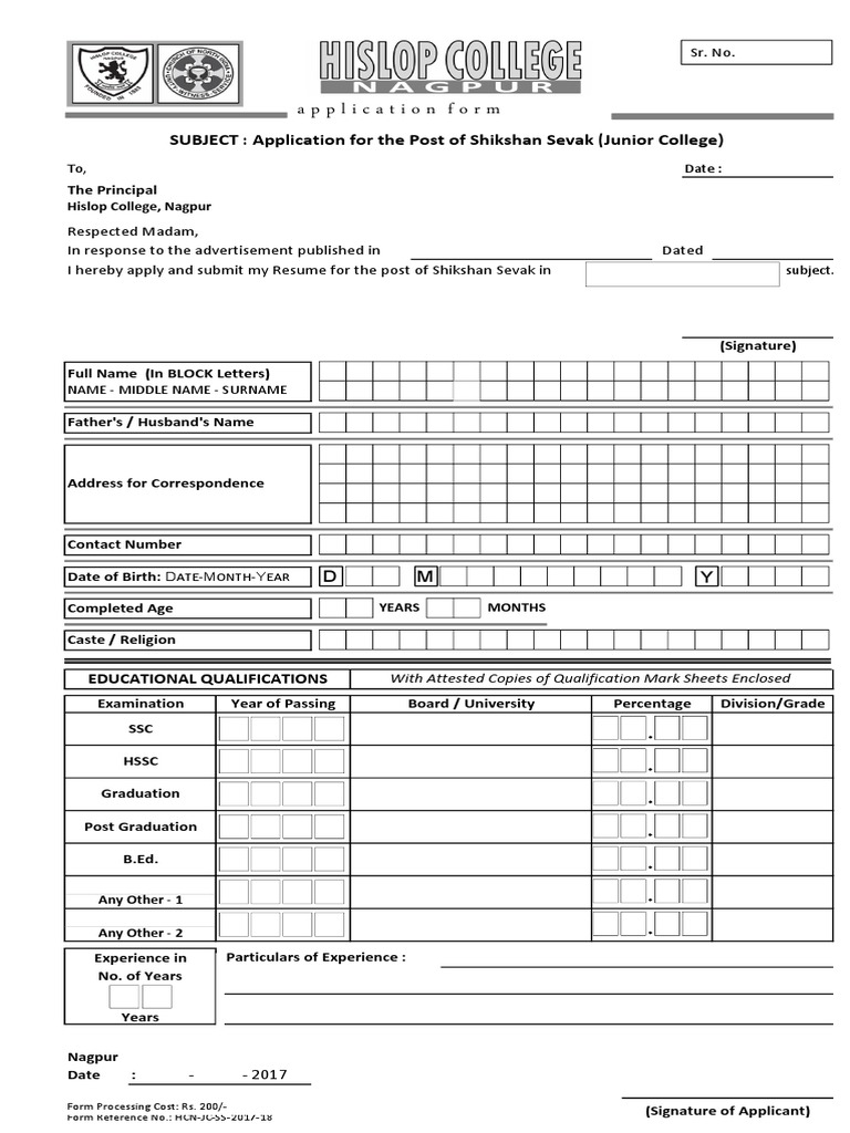 Application Form - Shikshan Sevak 2017 - 01 | PDF