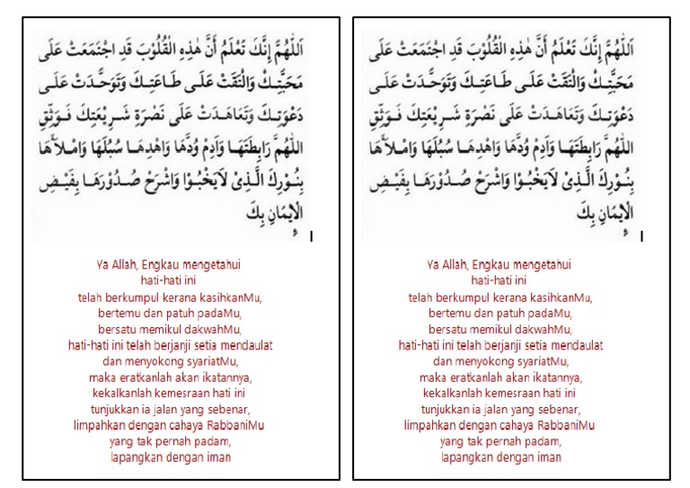 Lirik Doa Rabithah | PDF