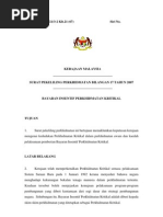 Elaun Bipk - 2025 Selaras Sspa | PDF