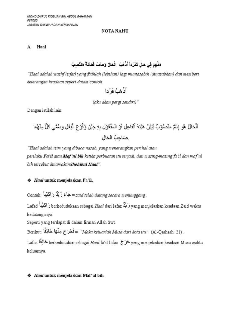 Nota Ringkas Nahu | PDF