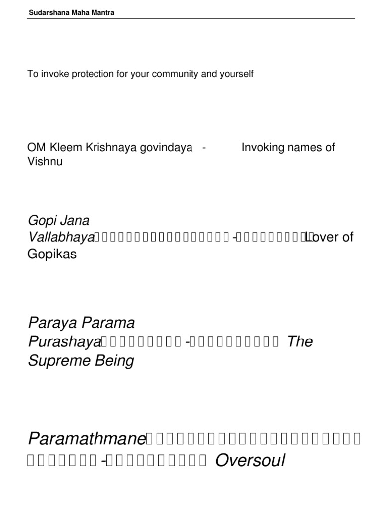 Sudarshana Maha Mantra for Protection | PDF