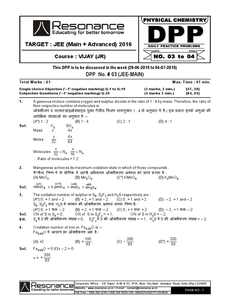 RESONANCE DPP | Mass Concentration (Chemistry) | Molar Concentration