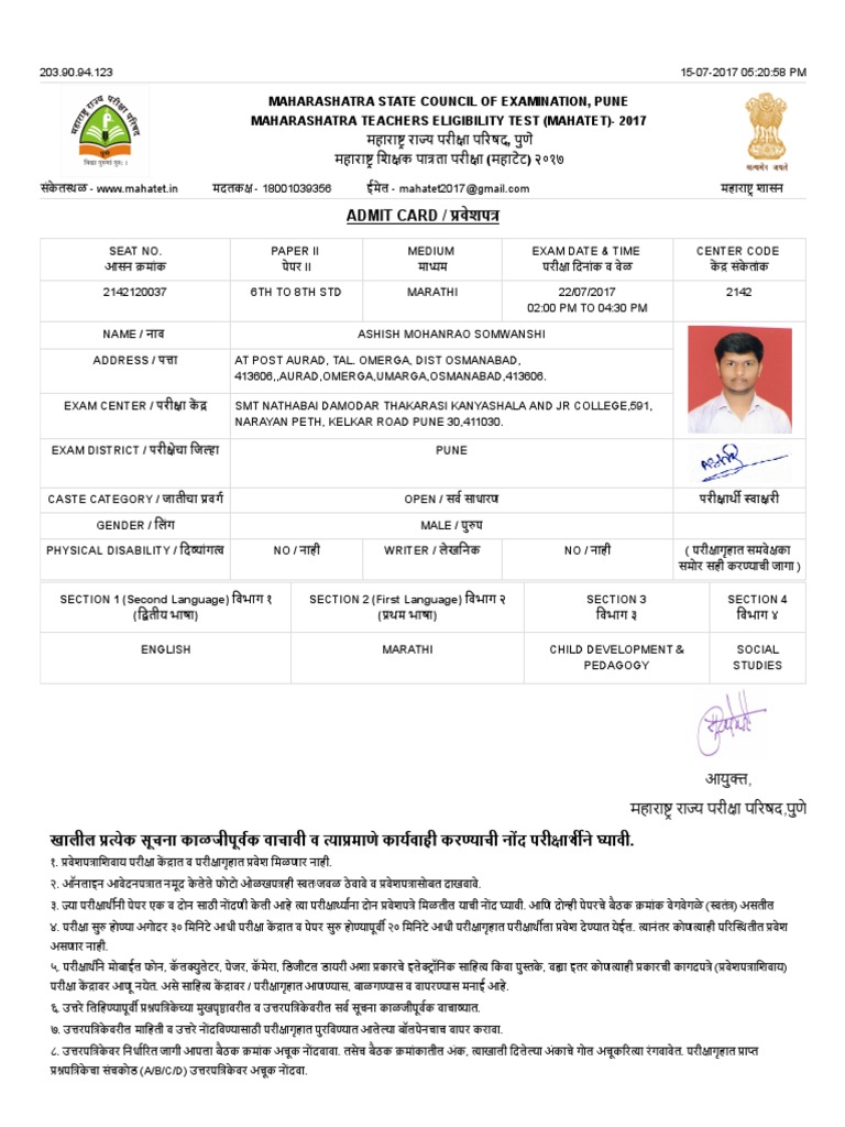 Mahatet Admit Card | PDF