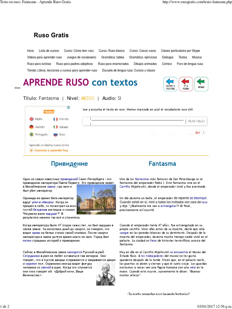 Texto en Ruso - Fantasma - Aprende Ruso Gratis | PDF