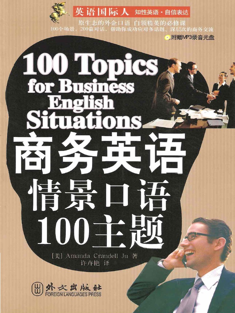 100 Topics For Business English Situations PDF | PDF
