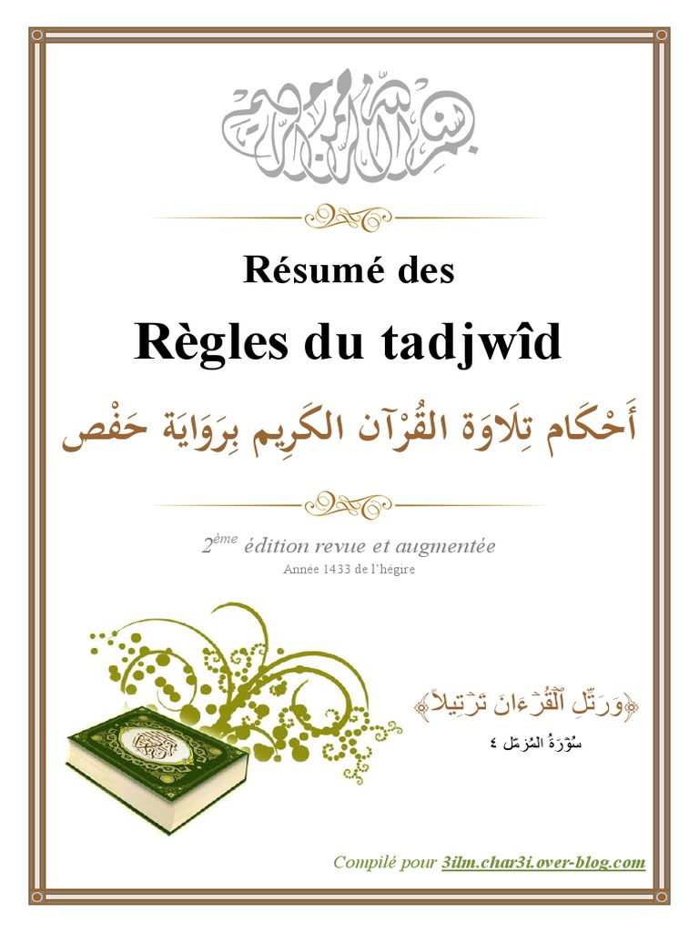 regles_tajwid.pdf