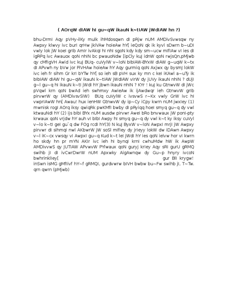 New Rich Text Document | PDF