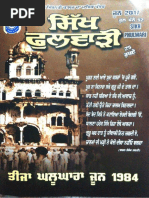 Open Rails Keyboard | PDF | Vehicle Technology | Transport