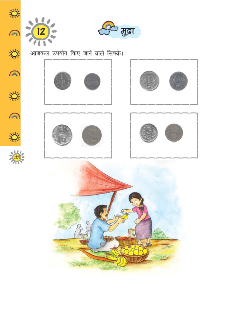 Class1 Math Unit12 NCERT TextBook HindiEdition | PDF