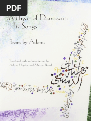Ali Ahmad Said Mihyar Of Damascus, His Songs