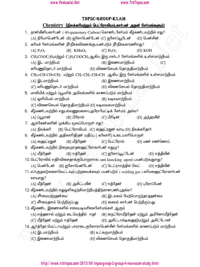 TNPSC Chemistry Study Material | PDF