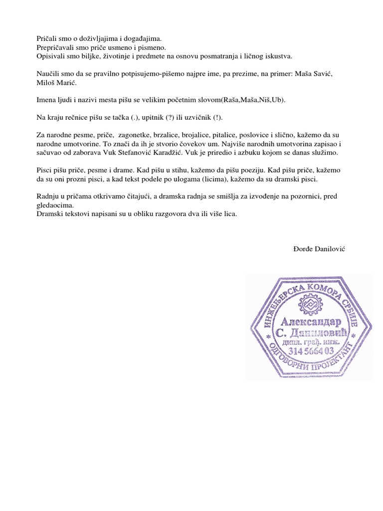 Rečnik Srpski Pisci Dramski Pisci I Pesnici Odnosno Prozni Pisci | PDF