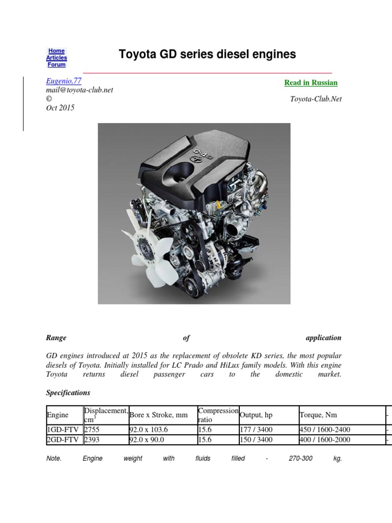 GD Engine | PDF | Turbocharger | Internal Combustion Engine