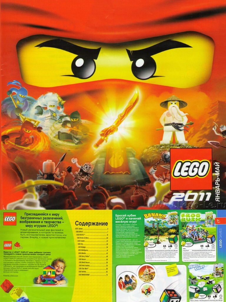 Russian Katalog Lego 2011 1 | PDF