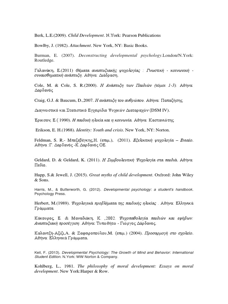 Βιβλιογραφία Εξελικτική ψυχολογία | PDF
