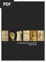 ΔΙΑΚΟΣΜΗΤΙΚΑ ΣΧΕΔΙΑ ΚΕΡΑΜΙΚΩΝ ΑΠΟ ΤΗ ΚΙΟΥΤΑΧΕΙΑ ΠΕΓΚΥ ΡΑΠΤΟΥ ΧΡ. ΡΟΥΣΣΗ ...