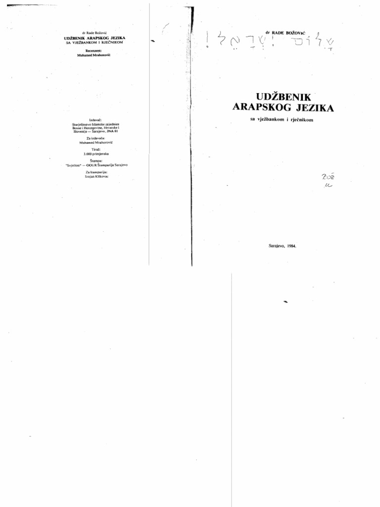 Gramatika Rade Bozovic | PDF